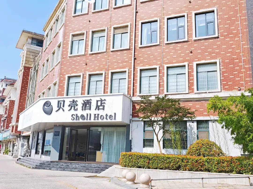 Greentree Shell Hotel - Suqian