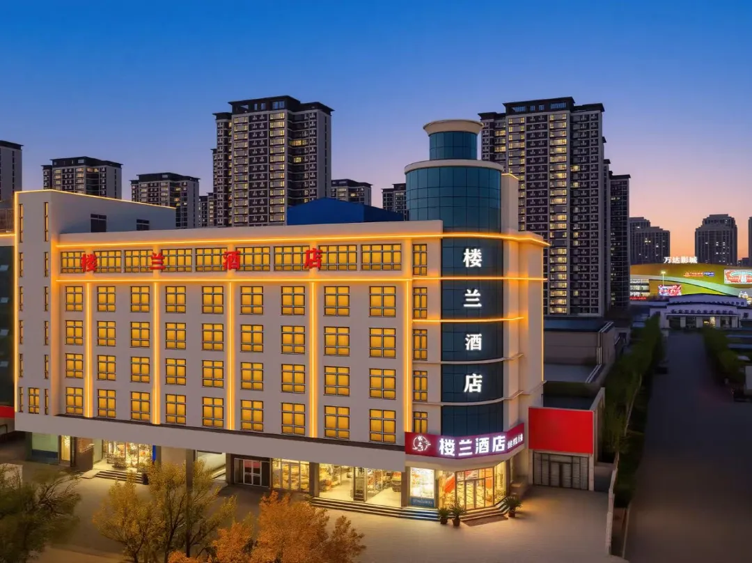Loulan Hotel - Liaocheng