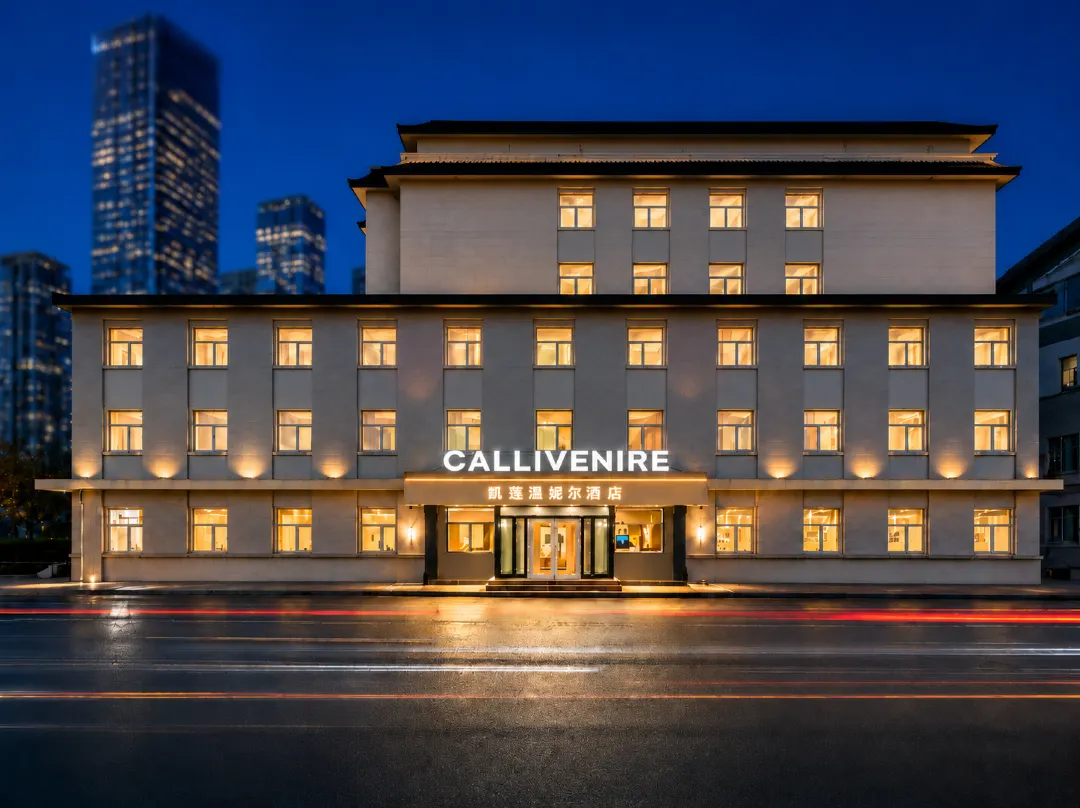 Calliivenire Hotel - Baoding