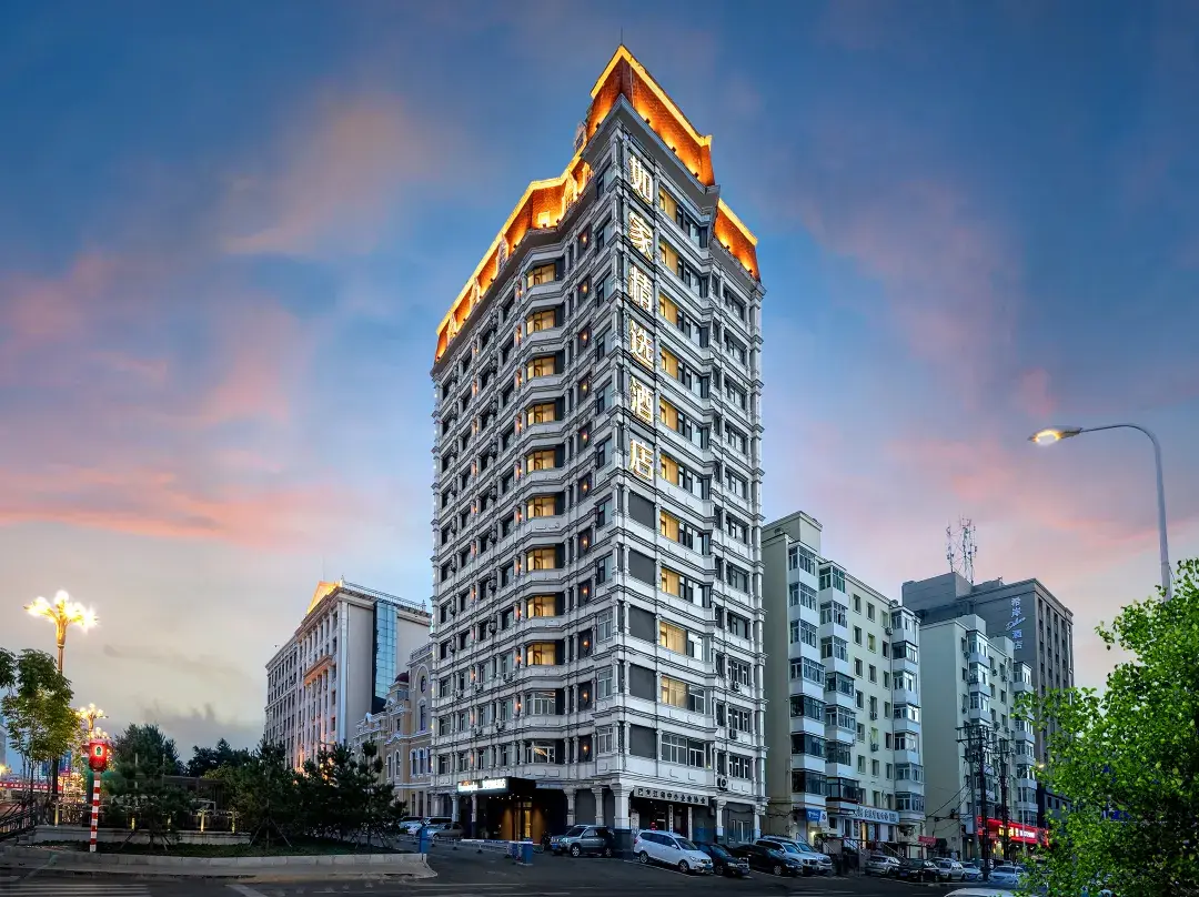 Homeinn Plus Hotel - Harbin