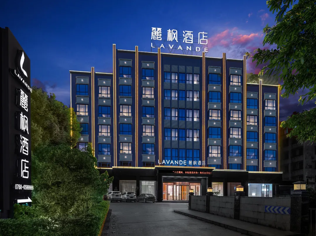 Lavande Hotel Chaozhou Ancient City Paifang Street Harmony Yazhu Shop) - Chaozhou