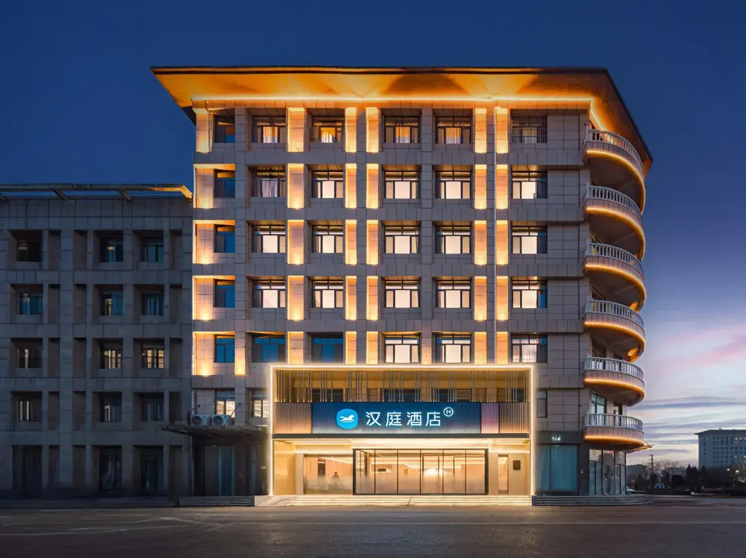 Hanting Hotel - Puyang