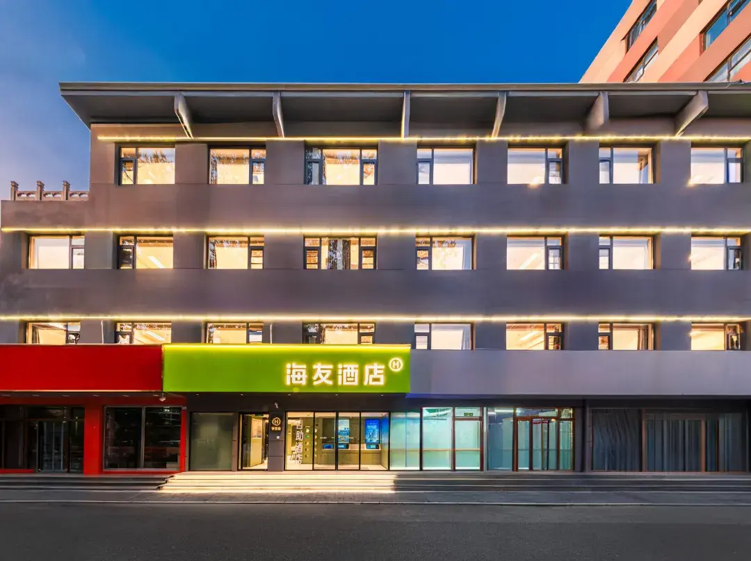 Hi Inn - Beijing
