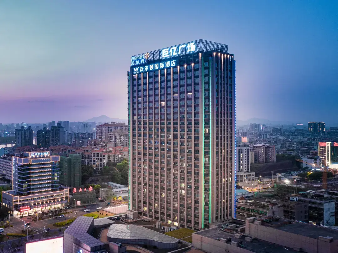 Wellton International Hotel - Ganzhou