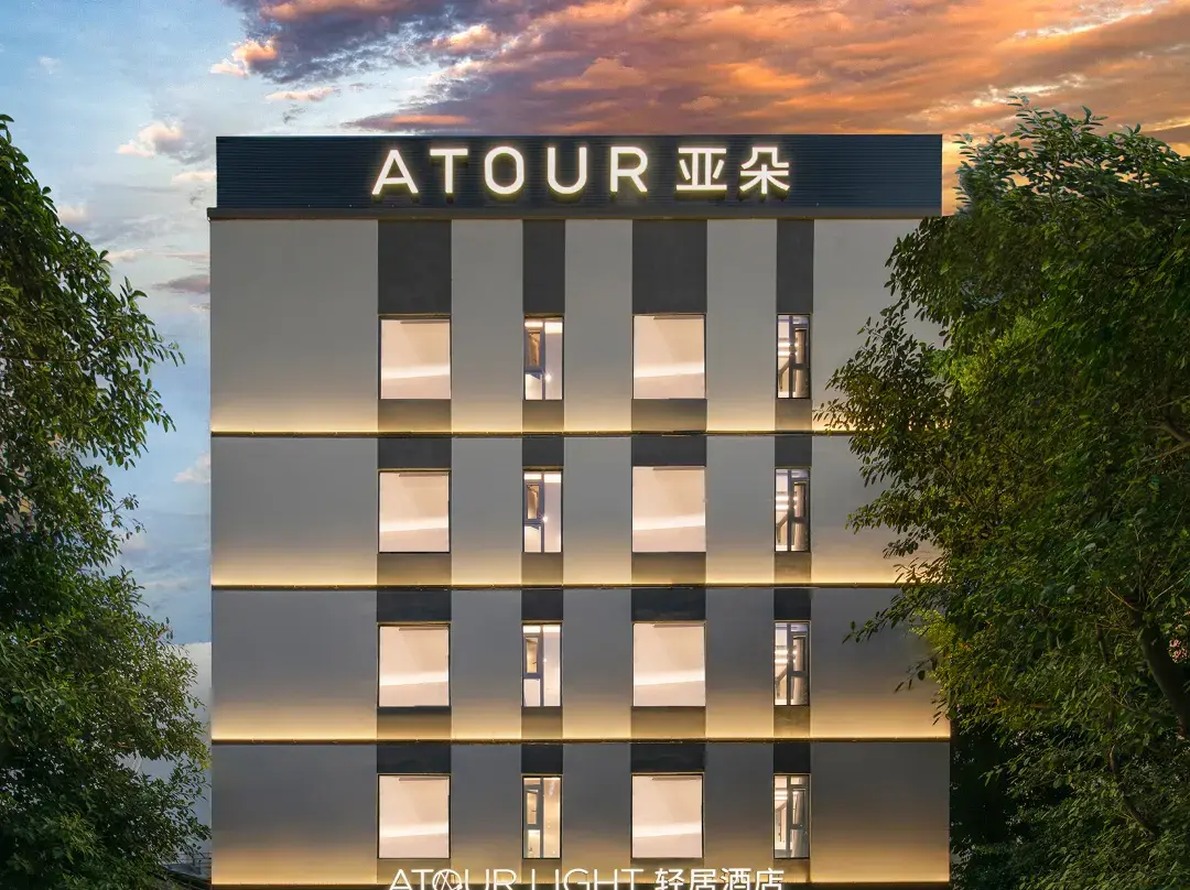 Guangzhou Panyu Hanxi Changlong Tourist Resort  Atour Light Hotel - Guangzhou
