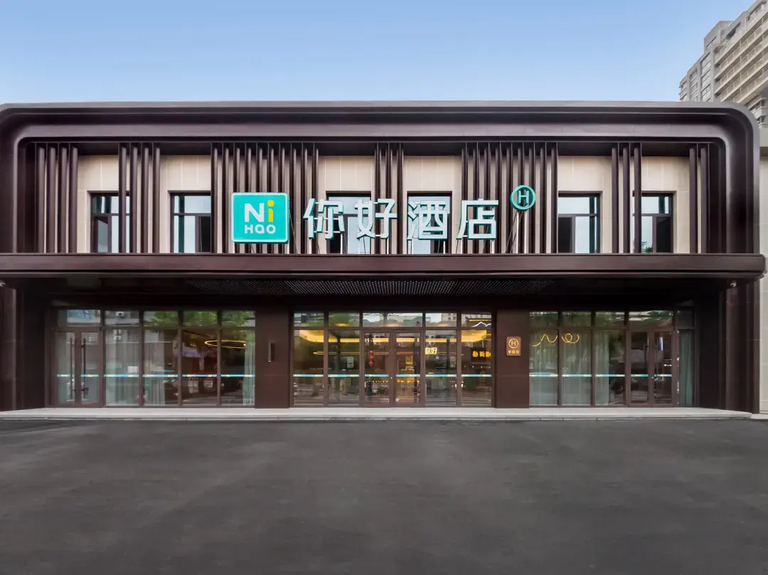 Hello Hotel - Qingdao