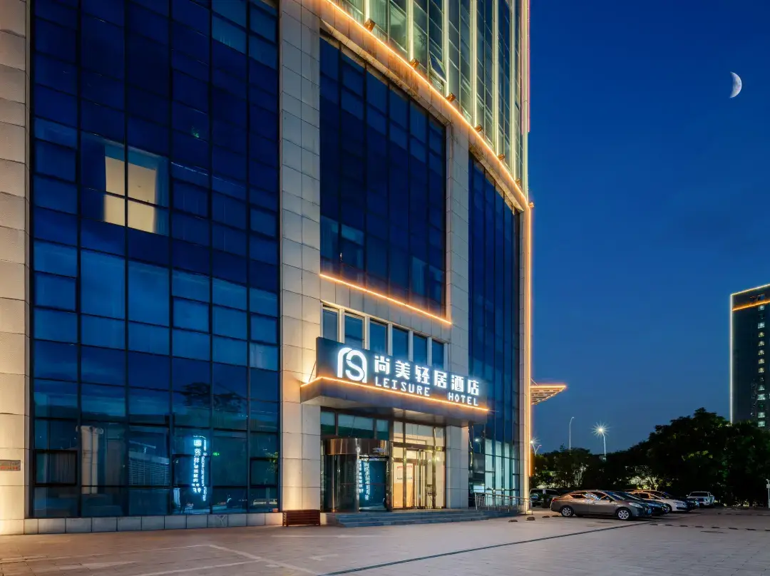 Leisure Hotel - Jinzhong