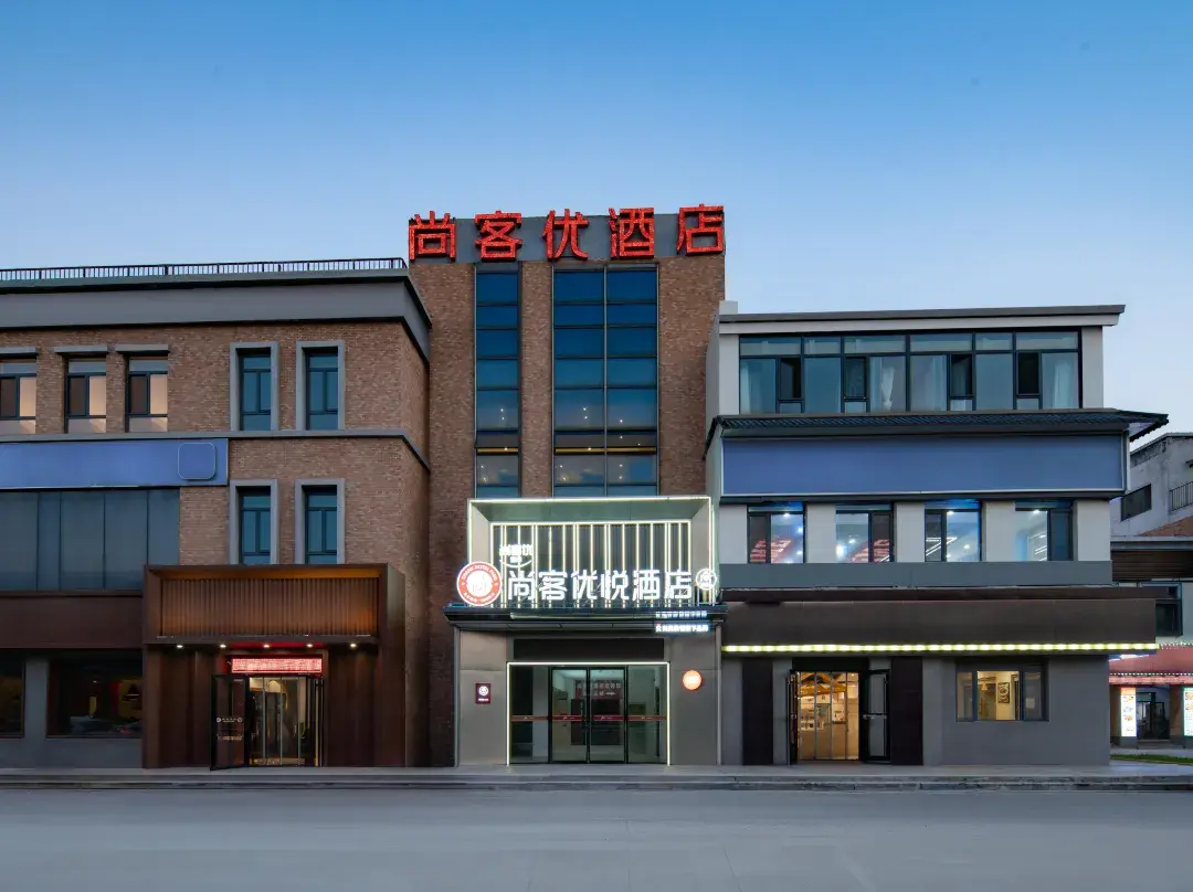 Shangke Youyue Hotel - Jinan