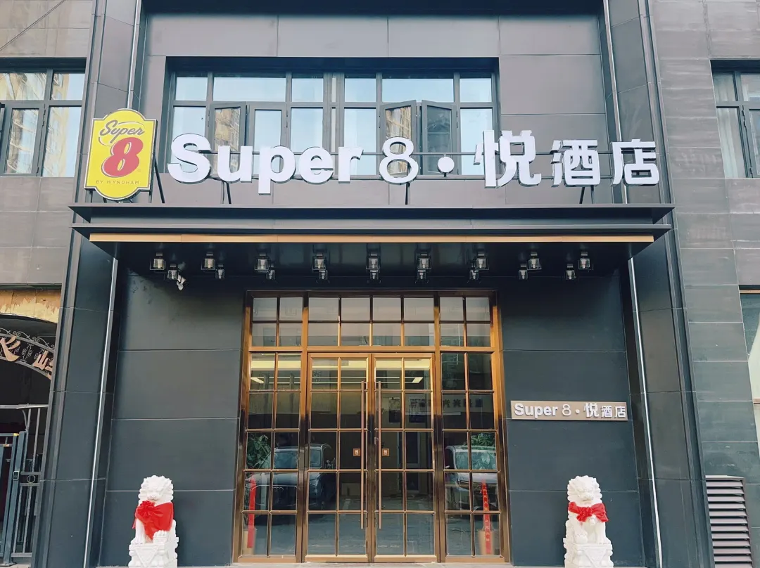 Super8 · Yue Hotel - Beijing