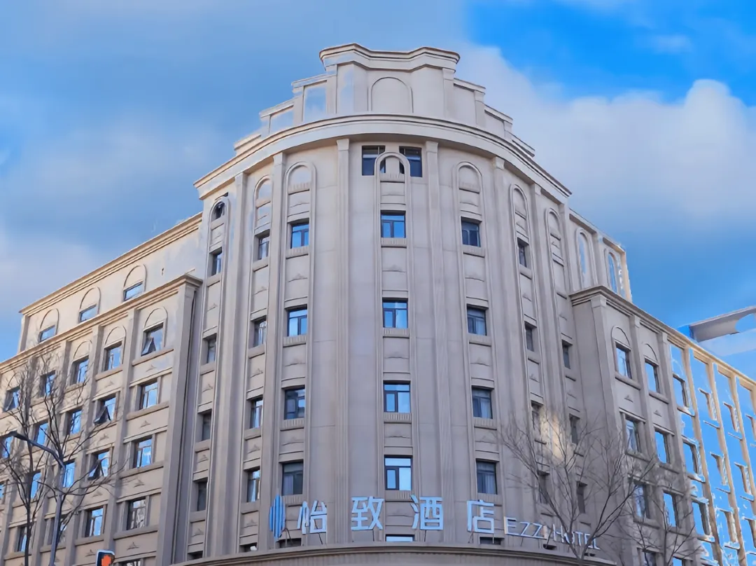 Ezzi Hotel) - Taiyuan