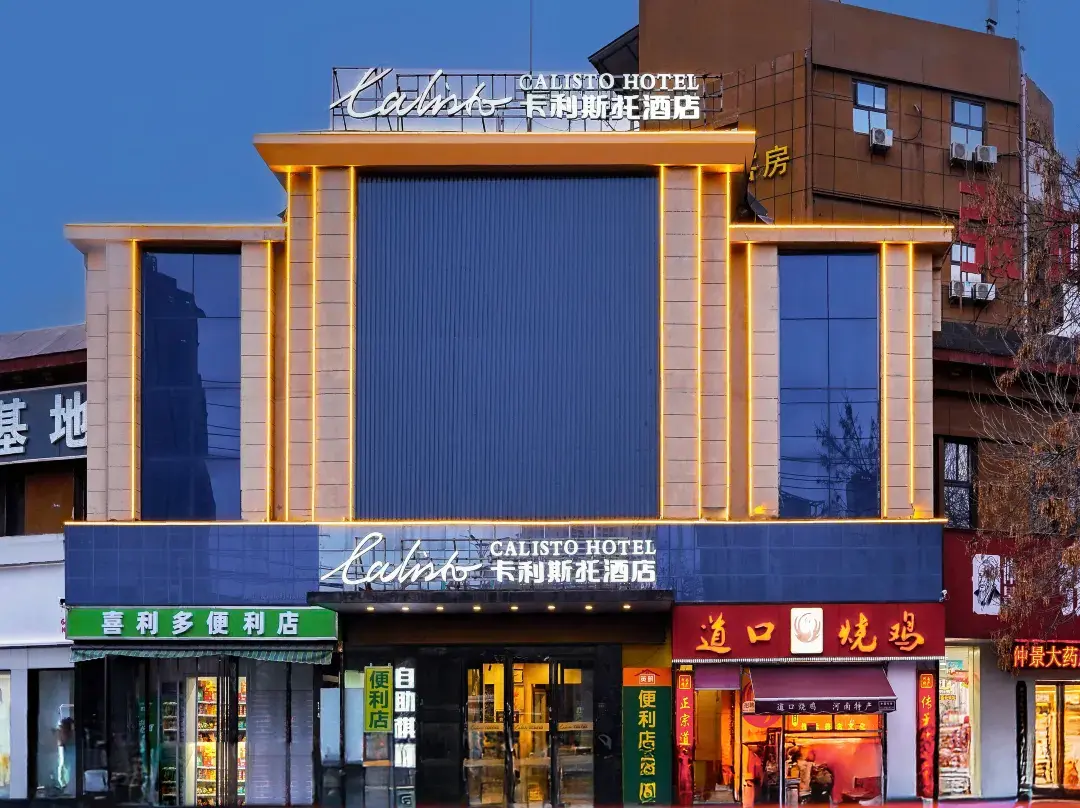 Calisto - Xinxiang