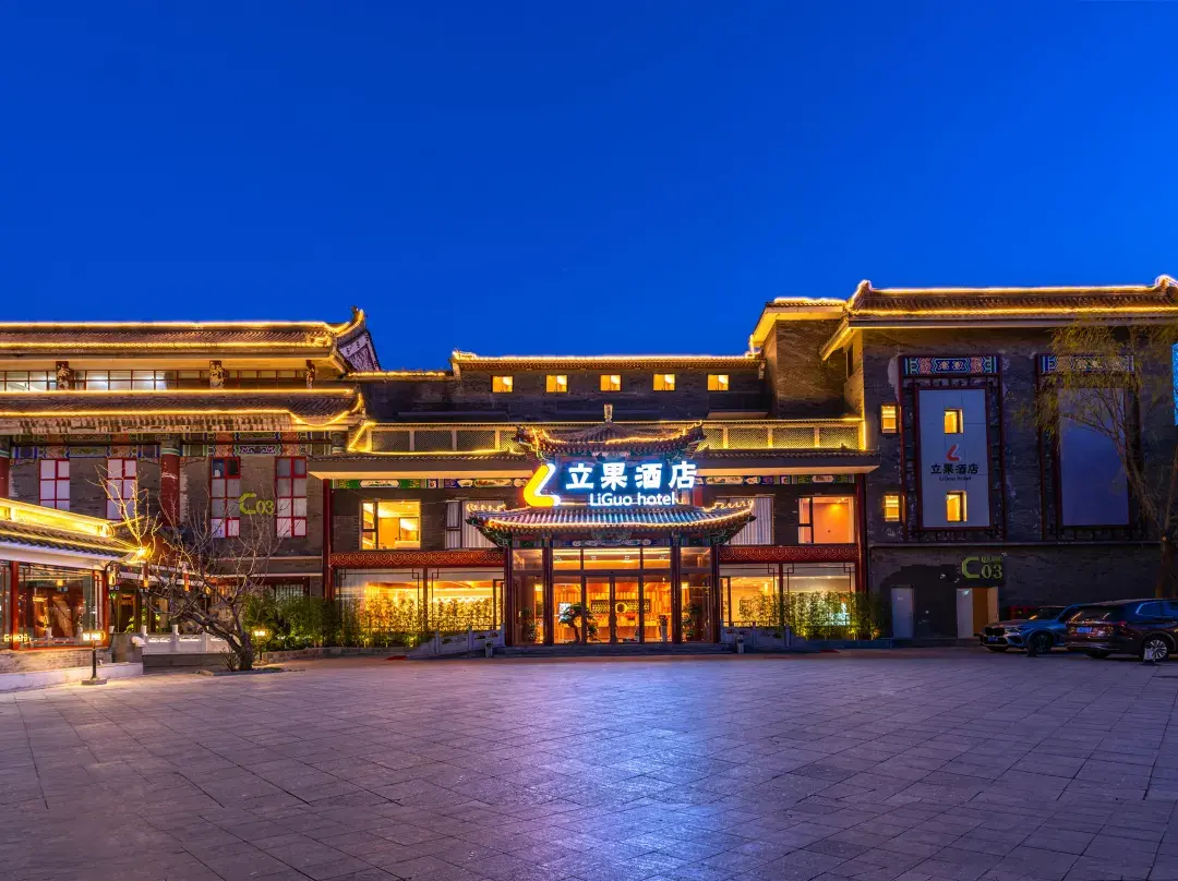 Liguo Hotel - Beijing