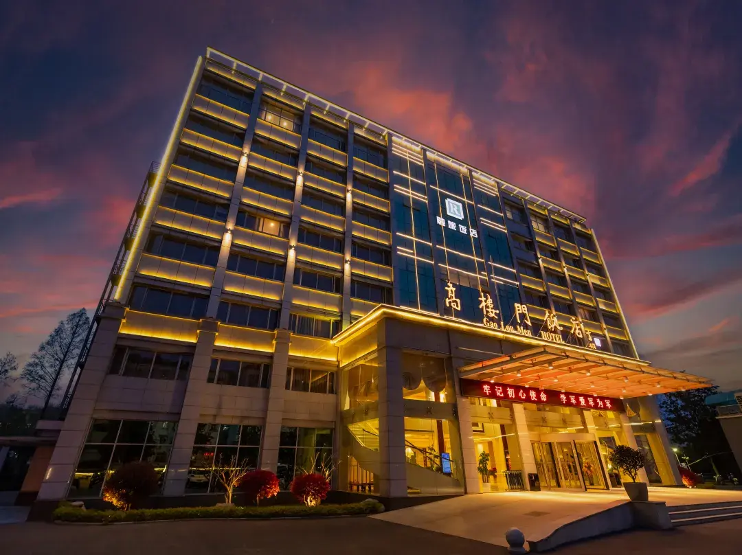Gaoloumen Hotel) - Nankin