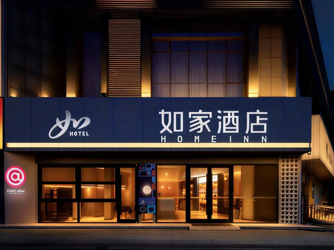 Homeinn Hotel - Xuzhou