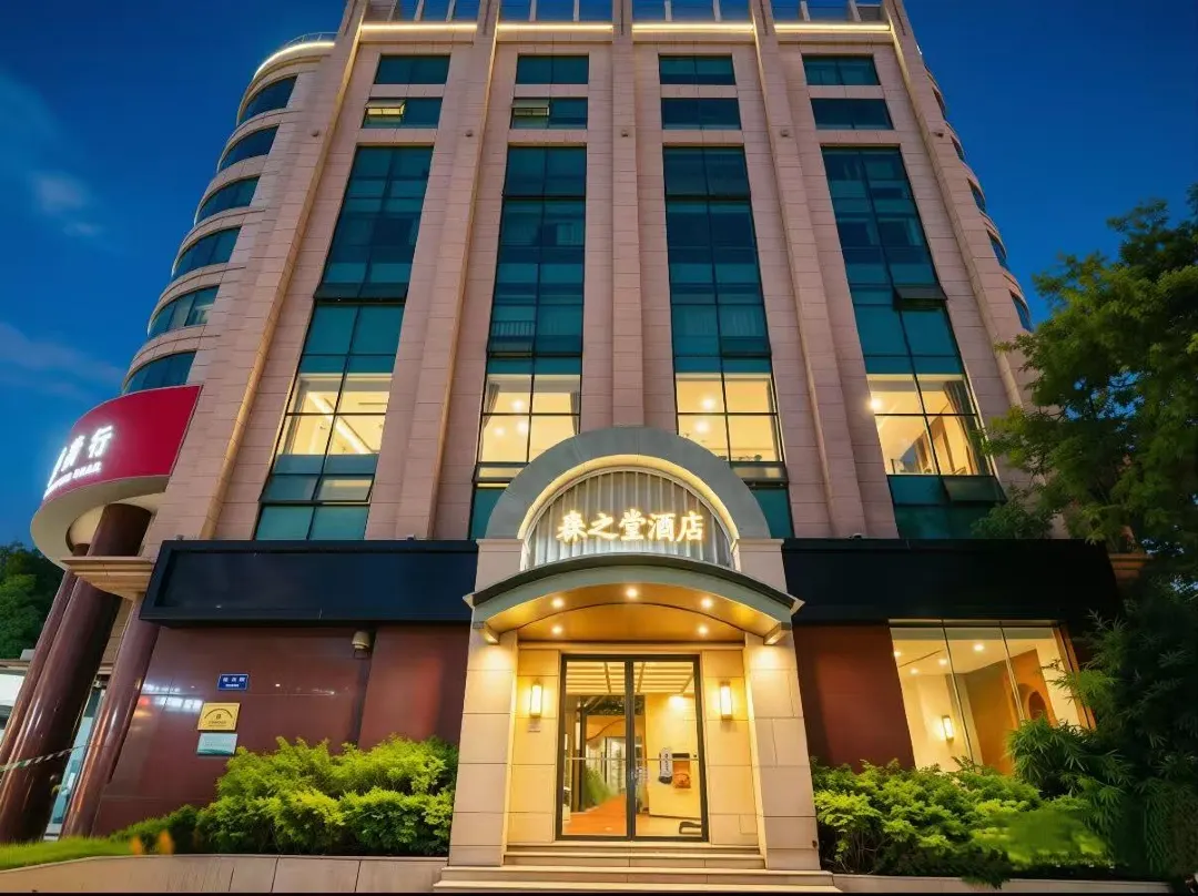 Ni Hao Hotel - Hangzhou