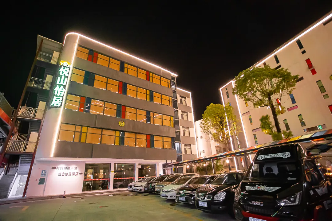 Yueshan Yiju Hotel - Yulin