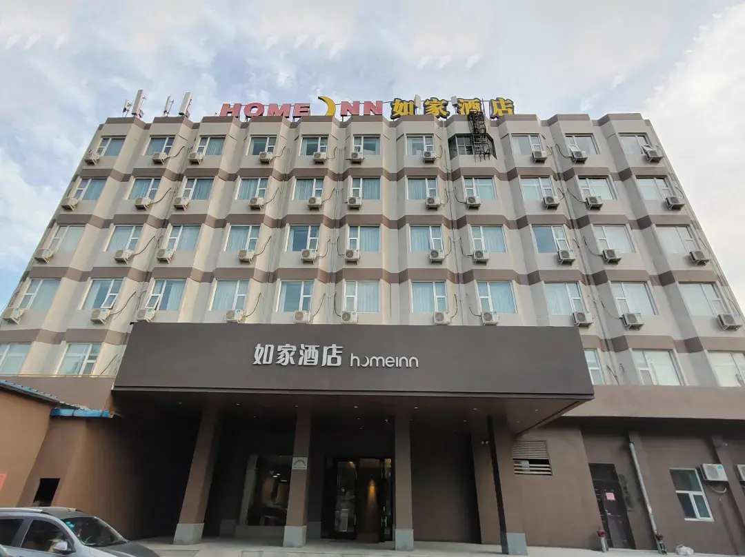 Homeinn Hotel - Jiaozuo