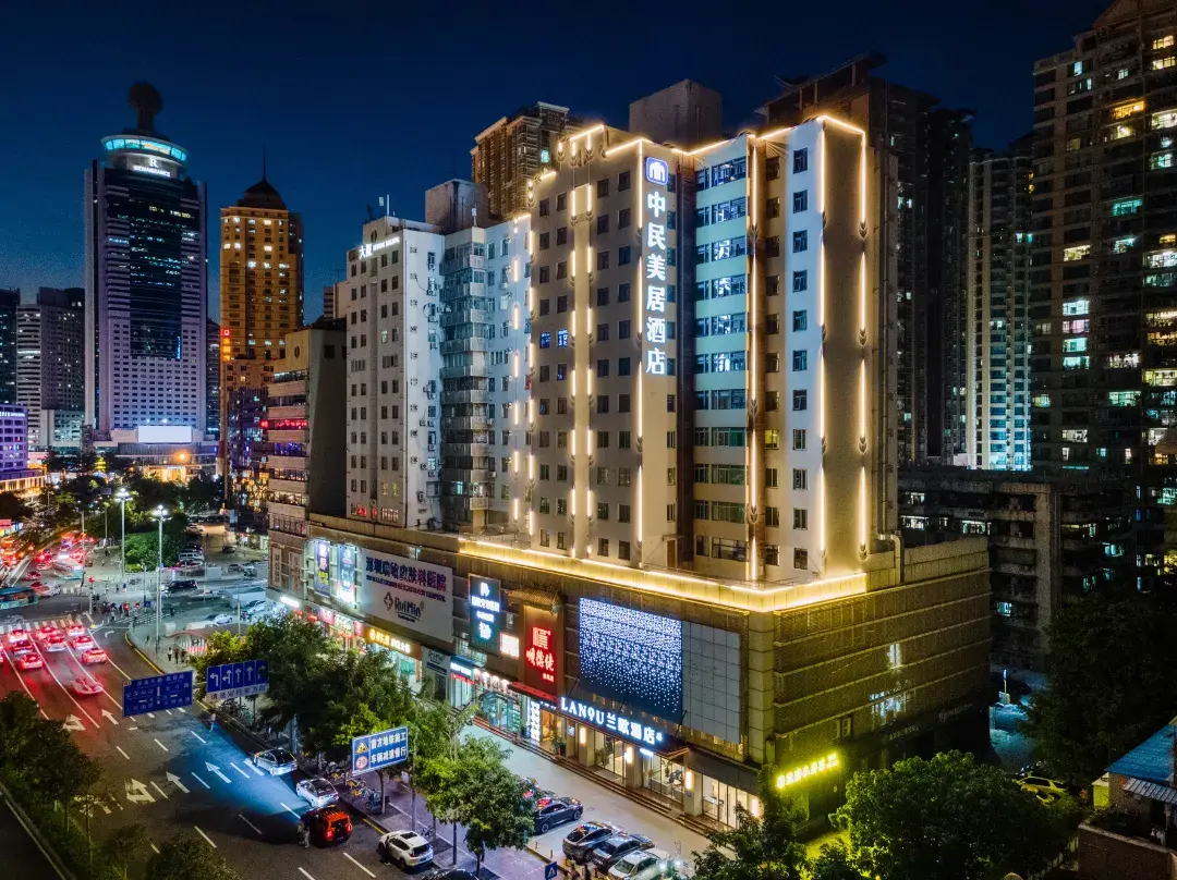 Zhongmin Meiju Hotel - Shenzhen