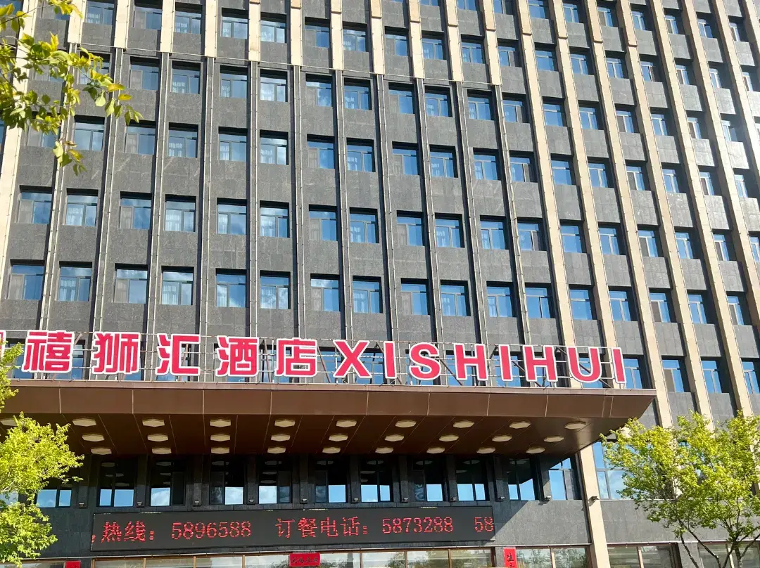 Chifeng Lishihui Hotel - Chifeng