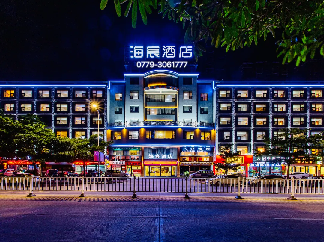 Haichen Hotel - Beihai