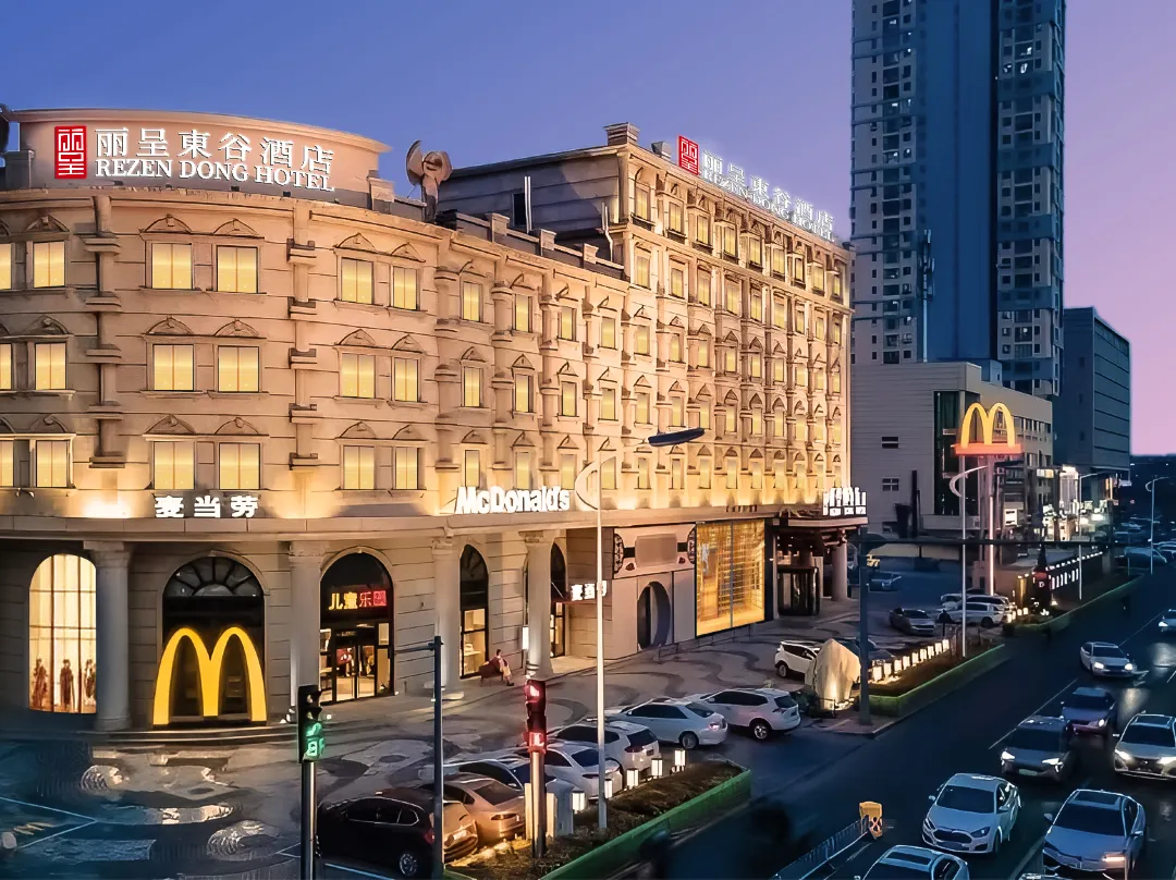 Rezen Dong Hotel - Tianjin