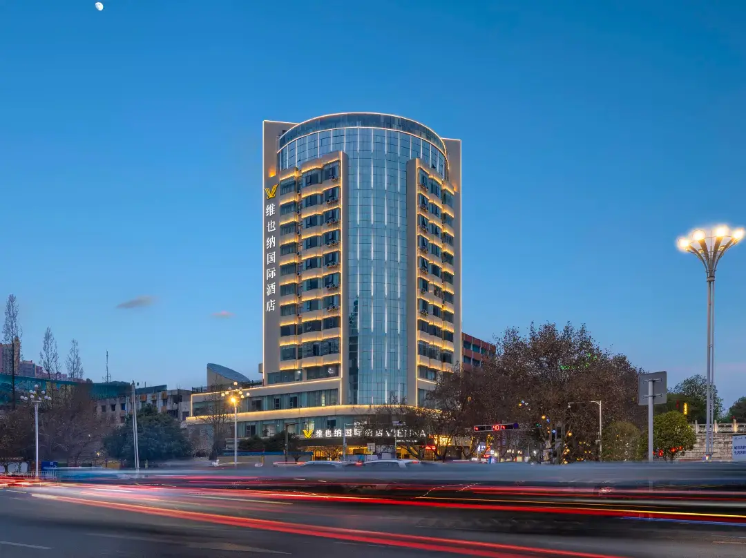 Vienna International Hotel Anshun Guomao Gu Fu Street - Anshun
