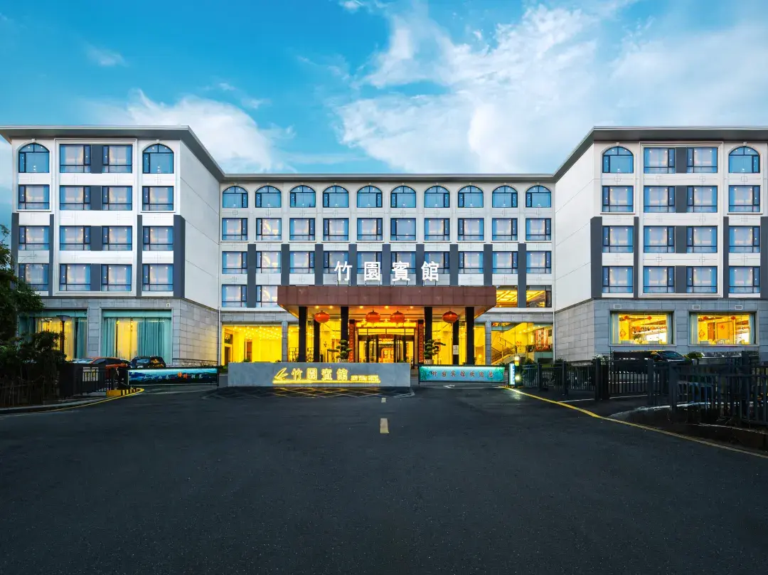 Zhuyuan Hotel - Chenzhou