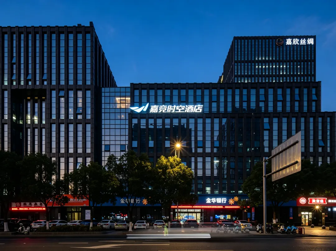 Jiajing Time And Space Hotel - 