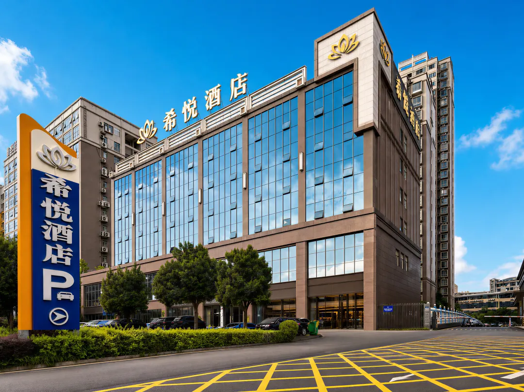 Huaihua Xiyue Hotel - Huaihua