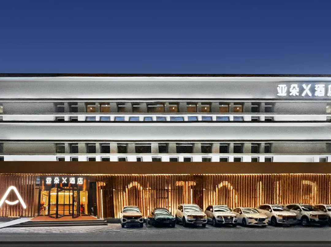 Atour X Hotel, Sanyuanqiao, Chaoyang District, Beijing - Beijing
