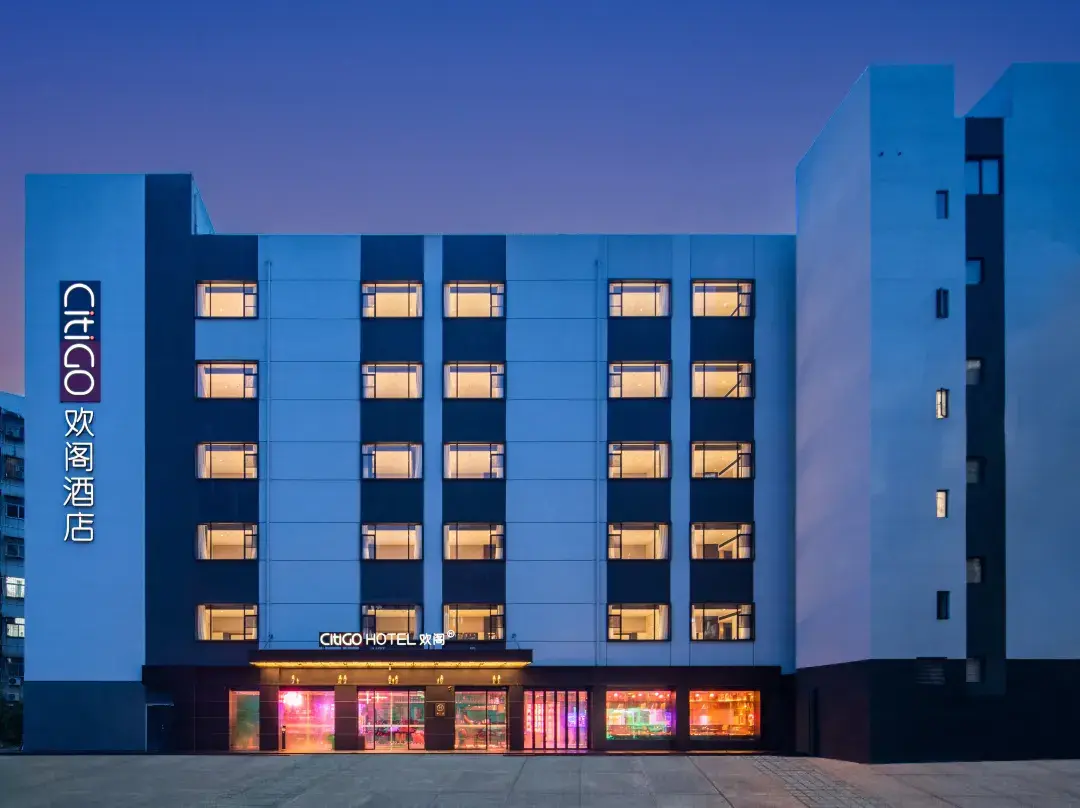 Citigo Hotel Shenzhen Futian Xiameilin Metro Station - Shenzhen