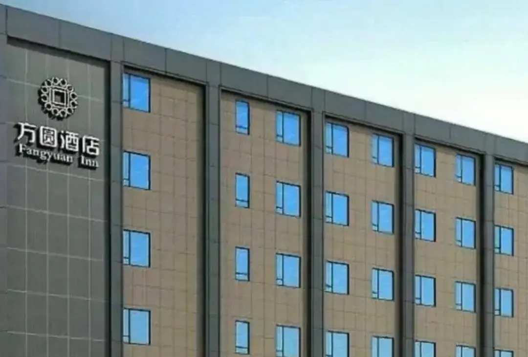 Fangyuan Hotel - Nanyang