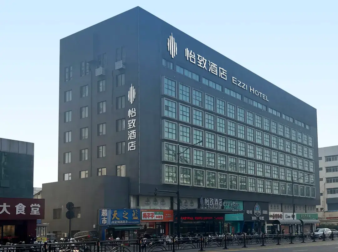 Ezzi Hotel - Nantong