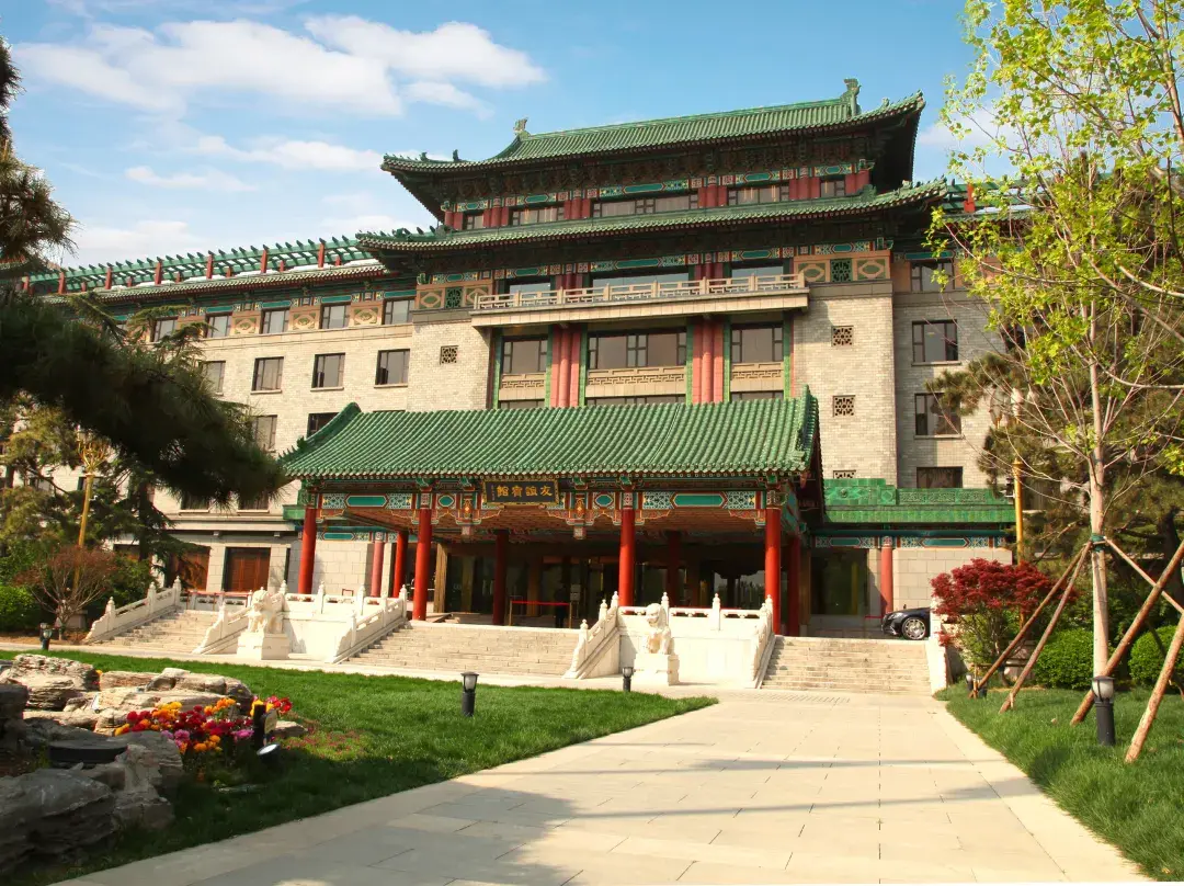 Beijing Friendship Hotel Grand Builing - Pechino