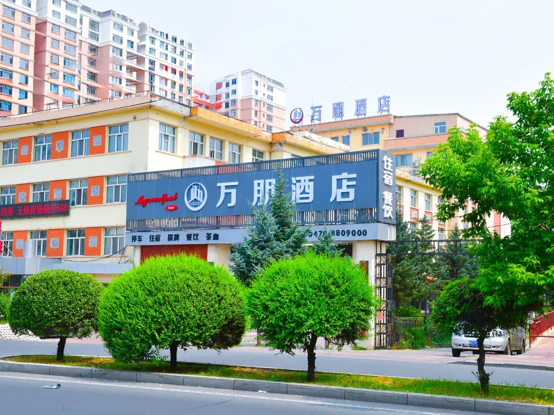 Myriadpal Bussiness Hotel - Hulunbuir