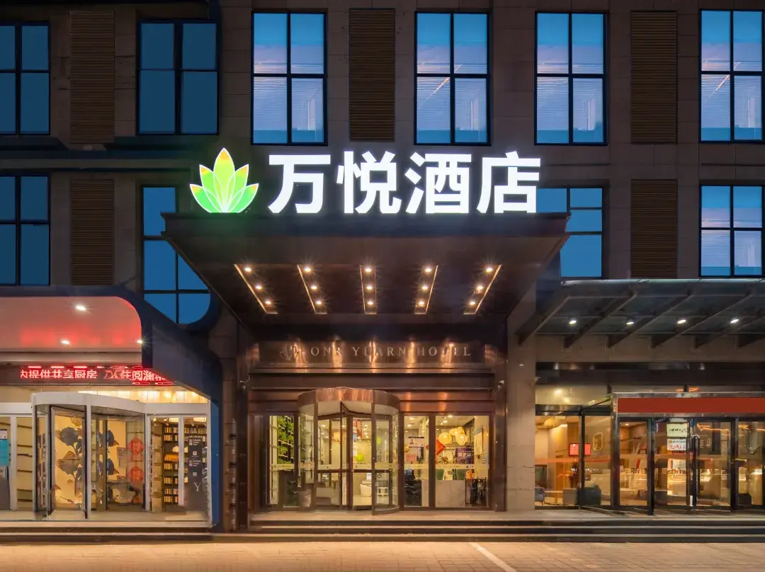 One Yearn Hotel - Zhengzhou