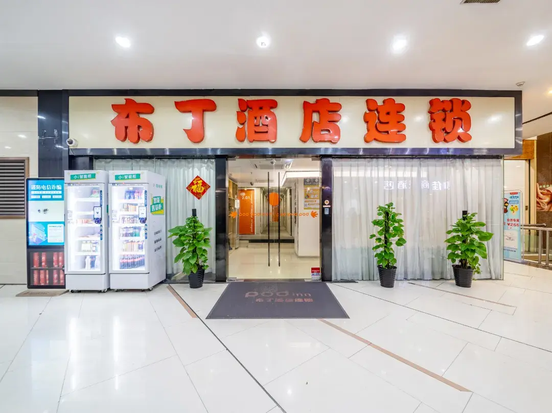 Pod Inn - Shanghai