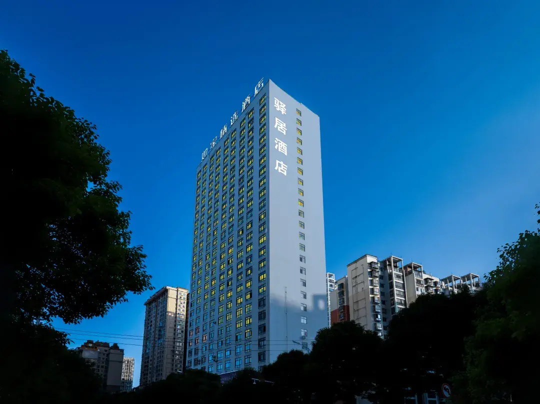 Ease Hotel - Anshun