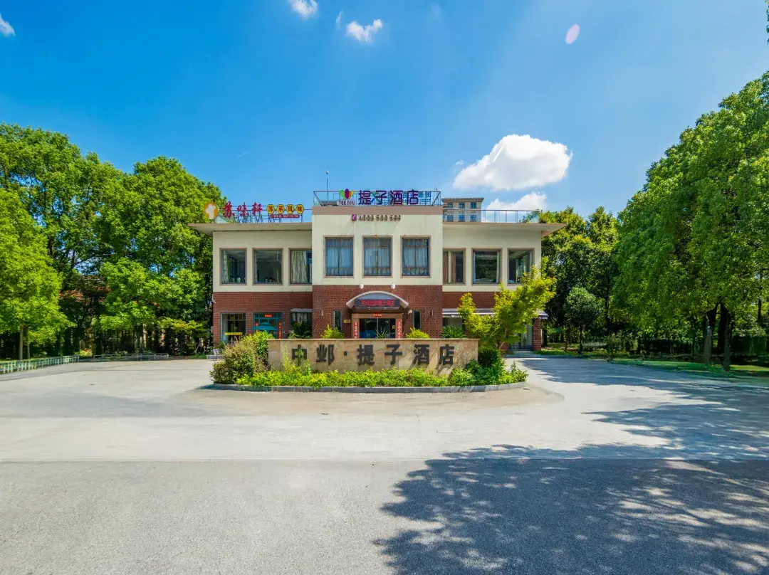 Tizi Hostel - Shanghái