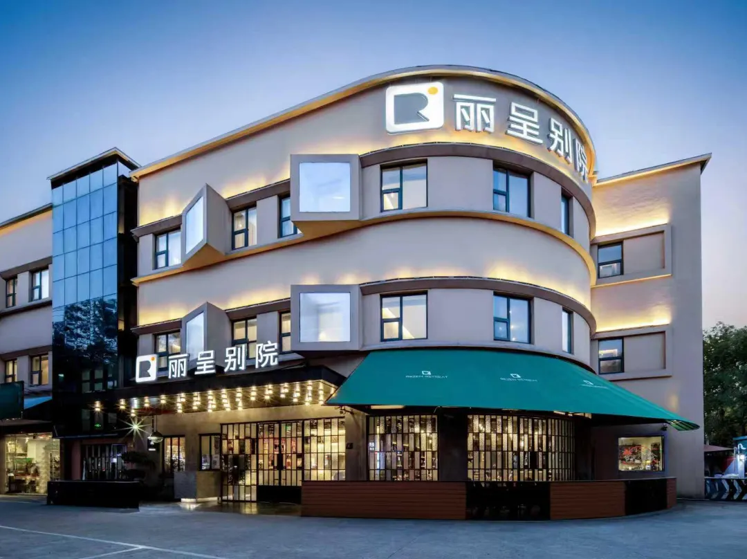 Shanghai Pudong Rezen Select Hotel By Trip.com Group - Shanghai