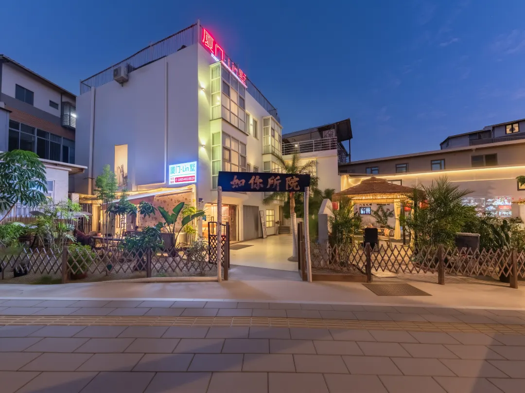 Linshu - Xiamen