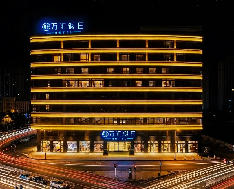 Shantou · Wanhui Holiday Hotel Hotel - Kaohsiung