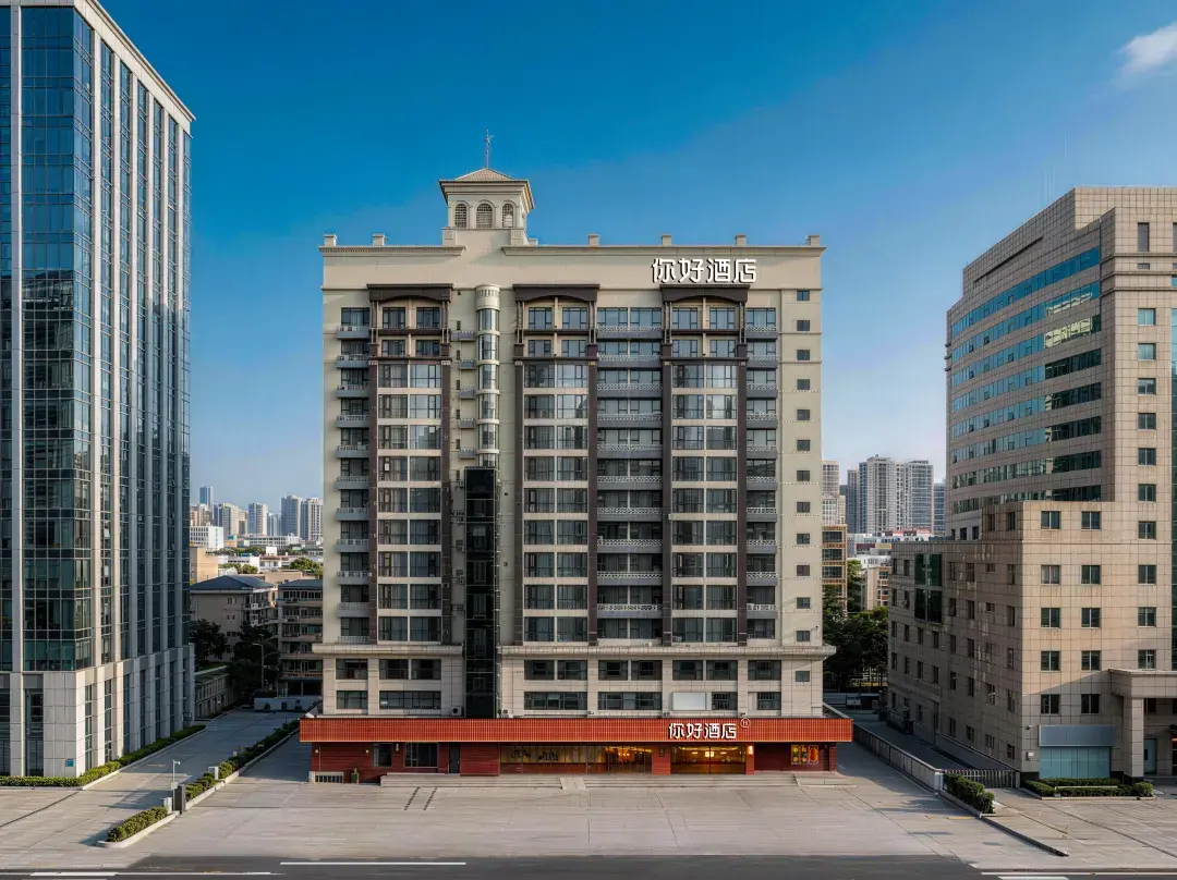 Nihao Hotel - Foshan