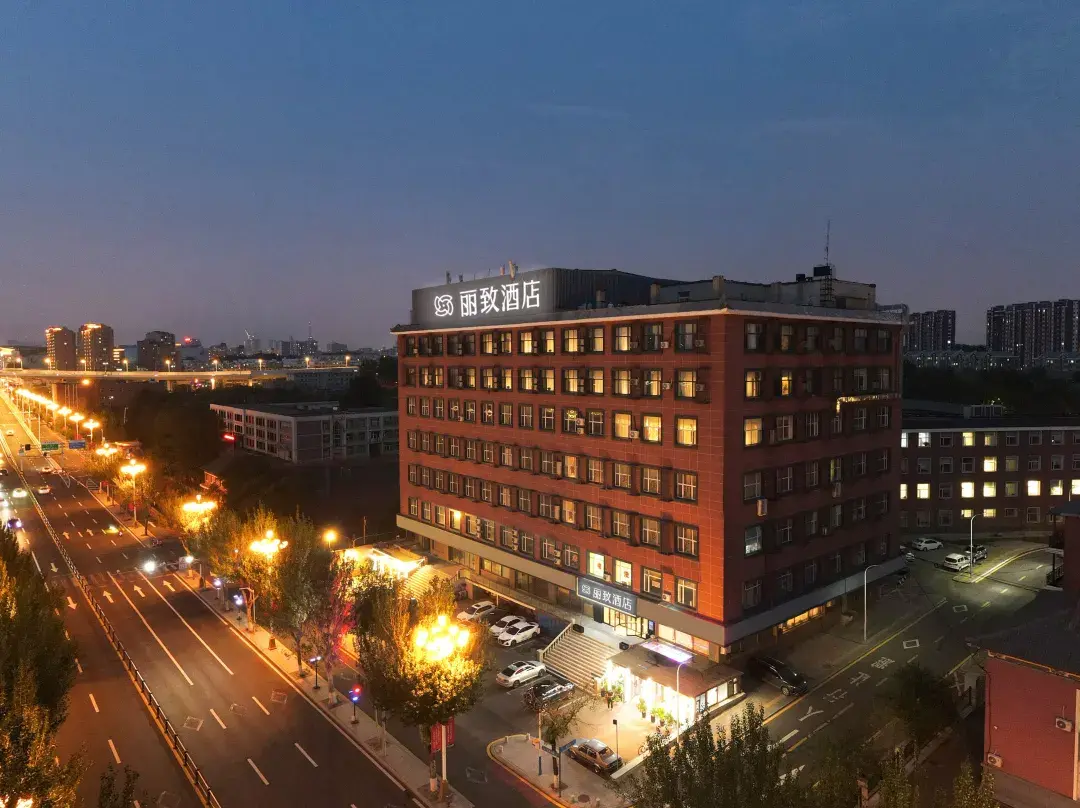 Mehood Lestie Hotel - Changchun