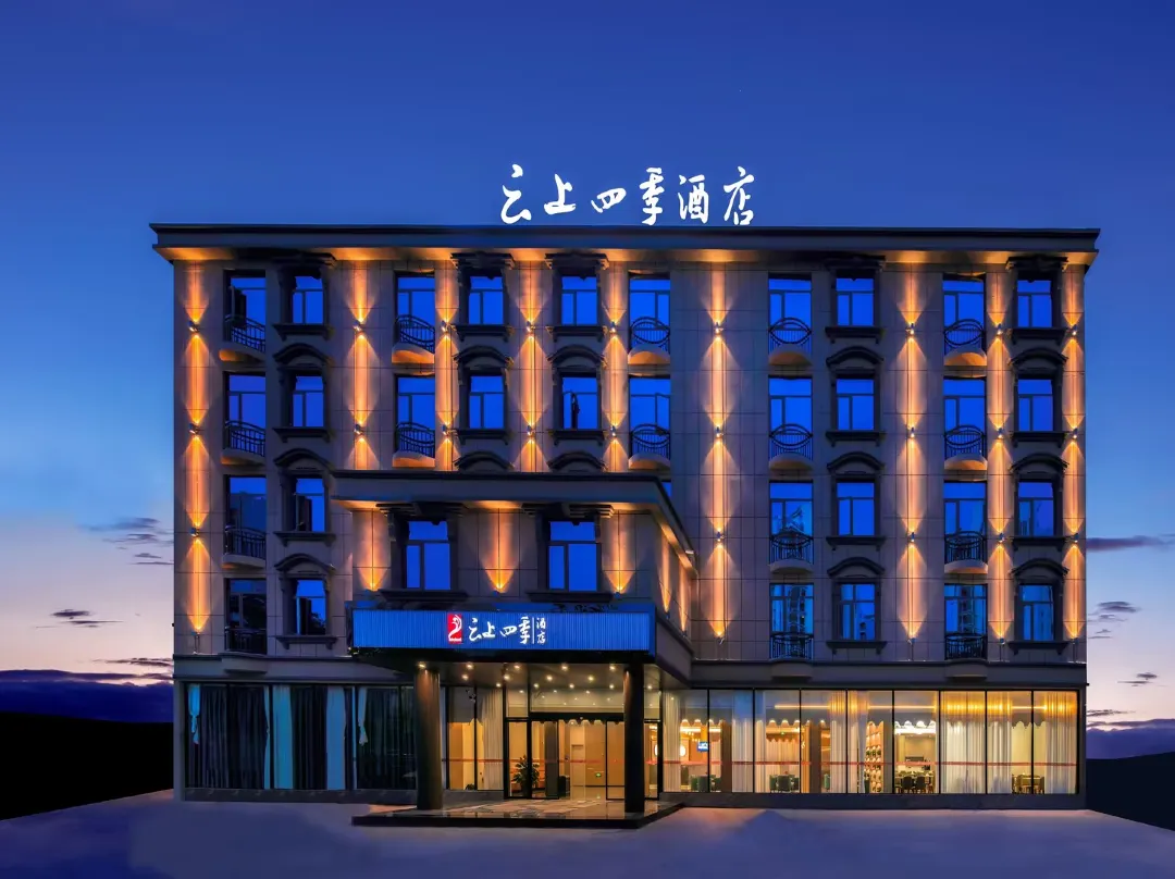 Fairyland Hotel - Beihai