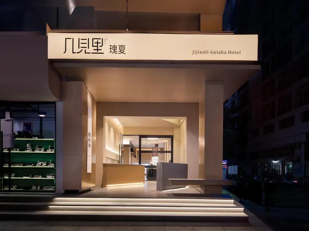 Jijianli·guoxia Hotel - Sanya