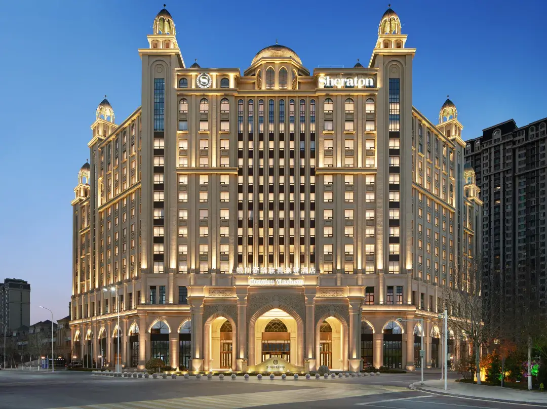 Sheraton Yinchuan Hotel - Yinchuan