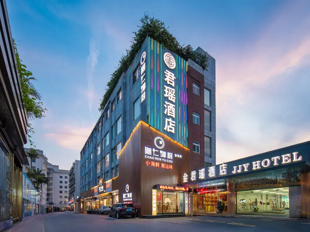 Jinjunyao Hotel - Zhuhai
