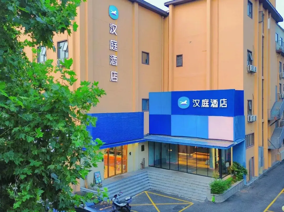 Hanting Hotel - Yangzhou