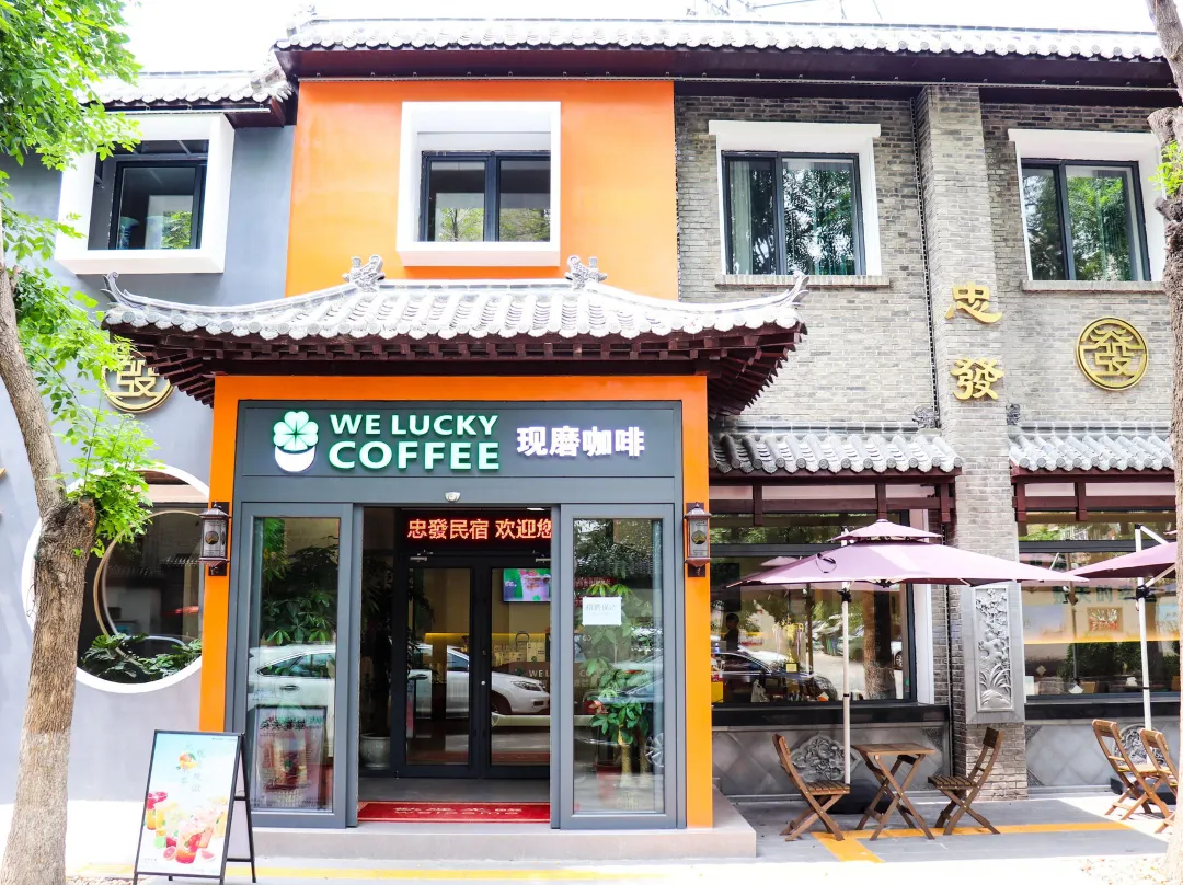 Zhongfa Homestay - 天津